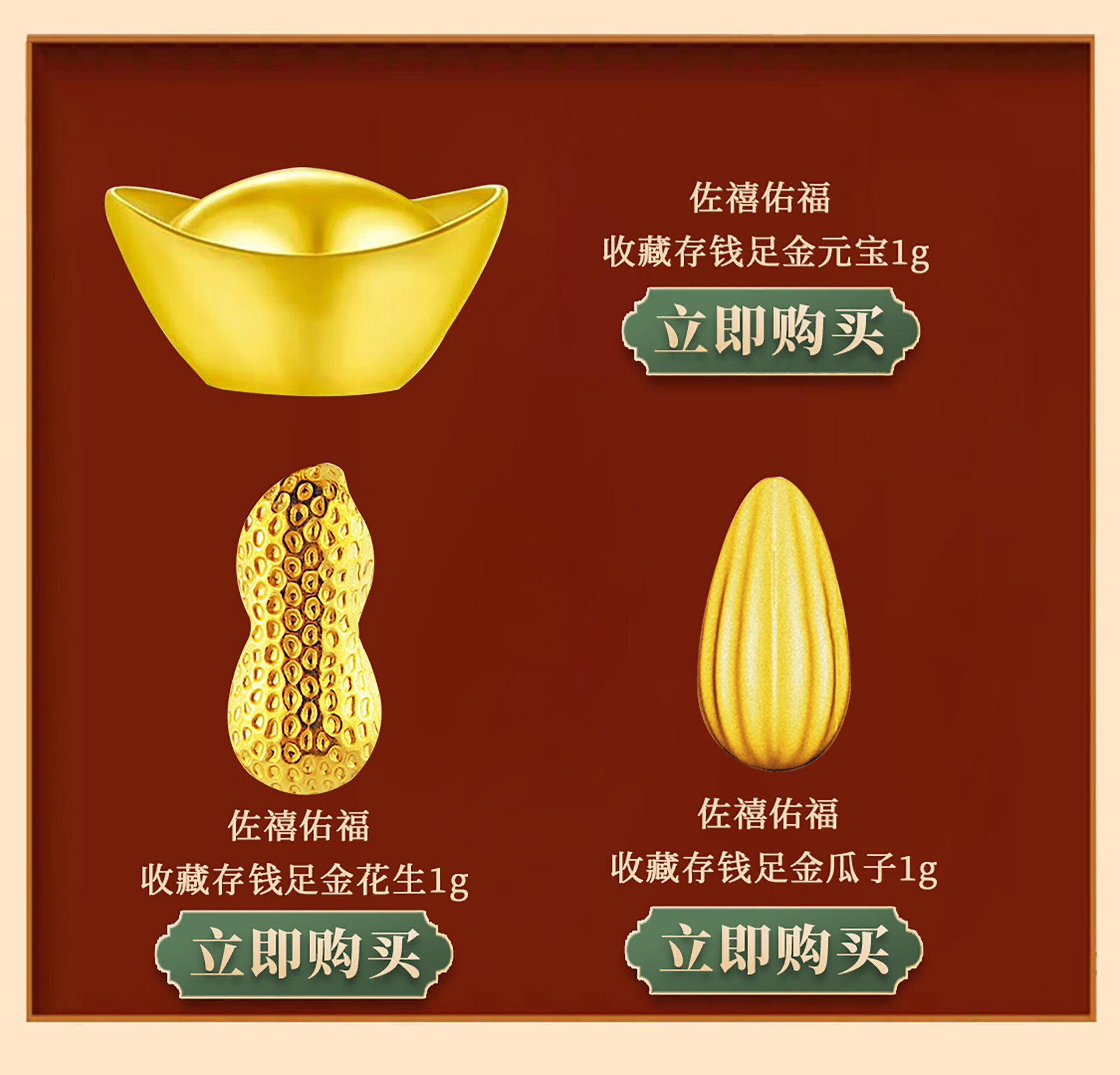 佐禧佑福（Zuo xi you fu）京东自营旗舰店 - 京东