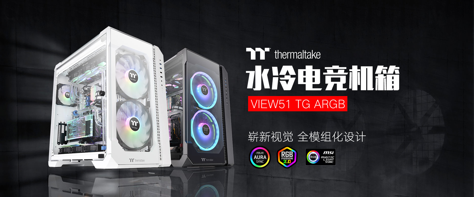 Thermaltake京东自营旗舰店 - 京东Tt机箱