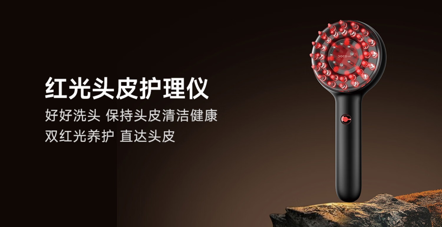 小蔻（DOCO LAB）医疗保健京东自营旗舰店 - 京东