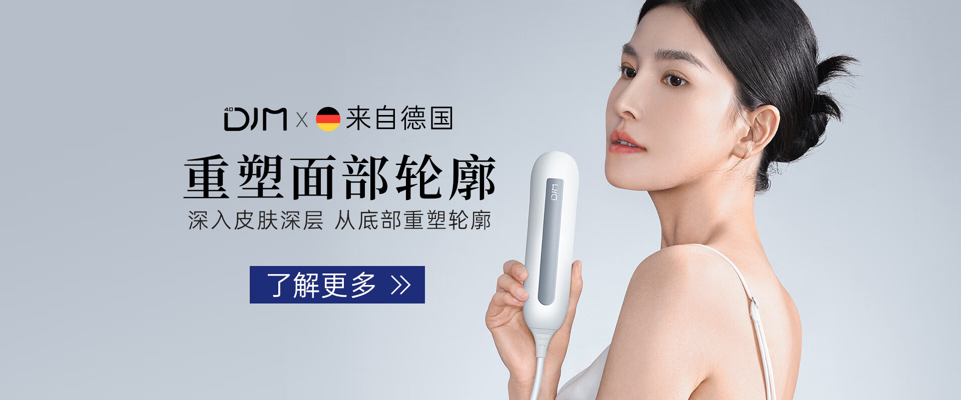 DJM旗舰店 - 京东