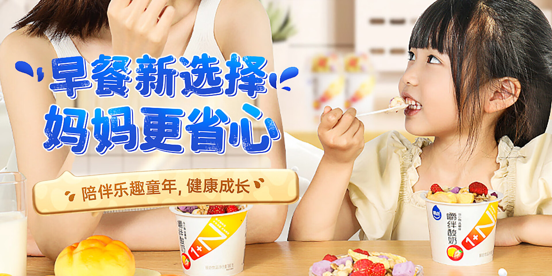 嚼绊京东自营旗舰店 - 京东