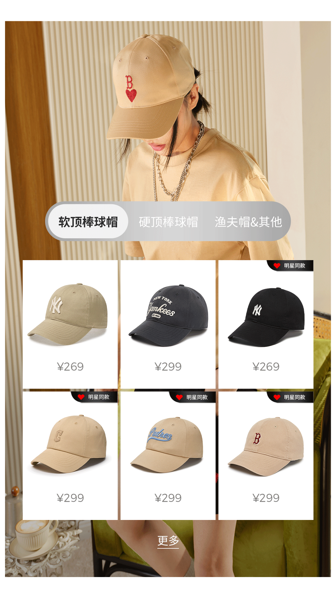 MLB服饰旗舰店 - 京东