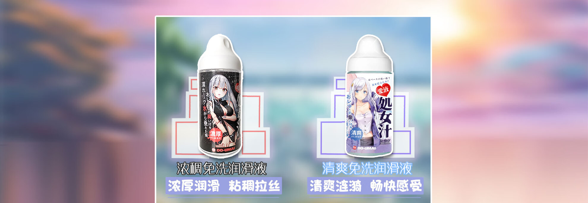 OO-UMAI京东自营旗舰店 - 京东