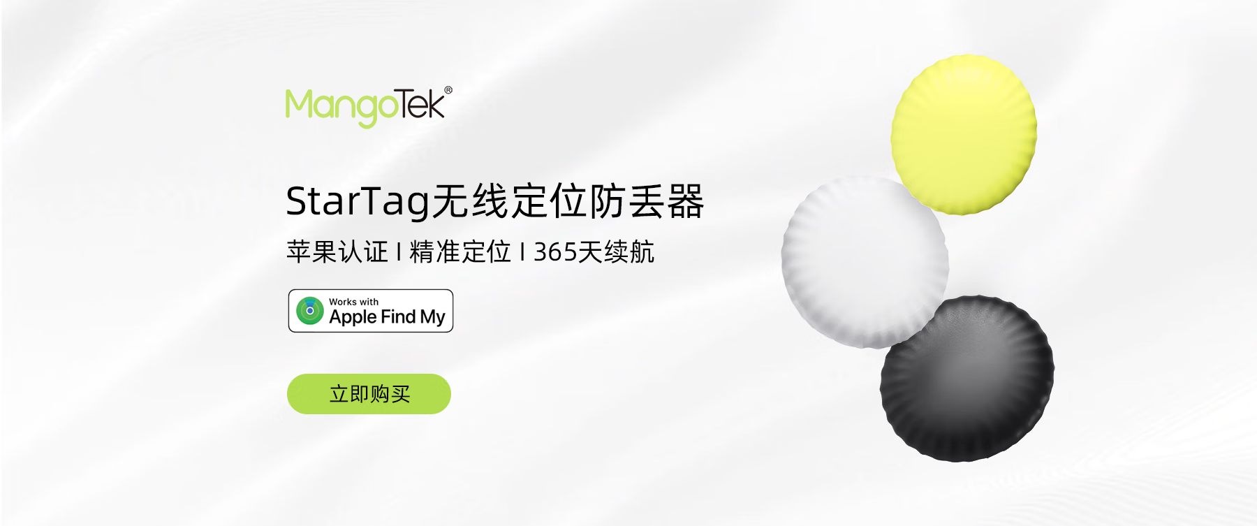 MANGOTEK旗舰店 - 京东