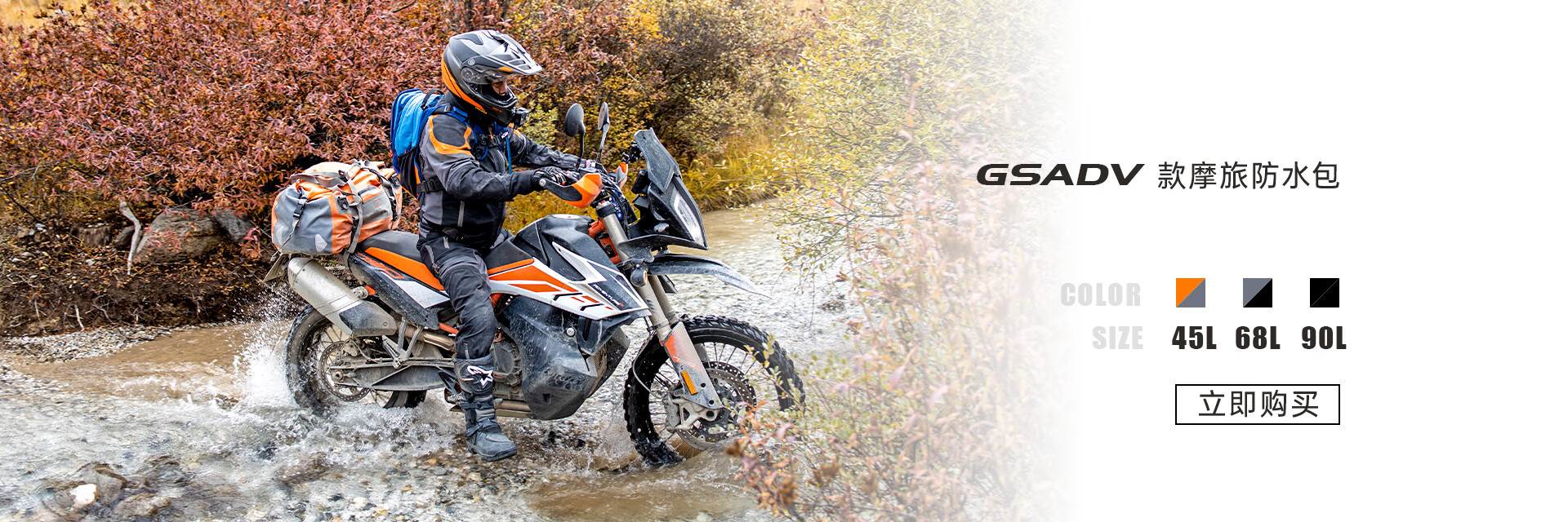 GSADV旗舰店 - 京东