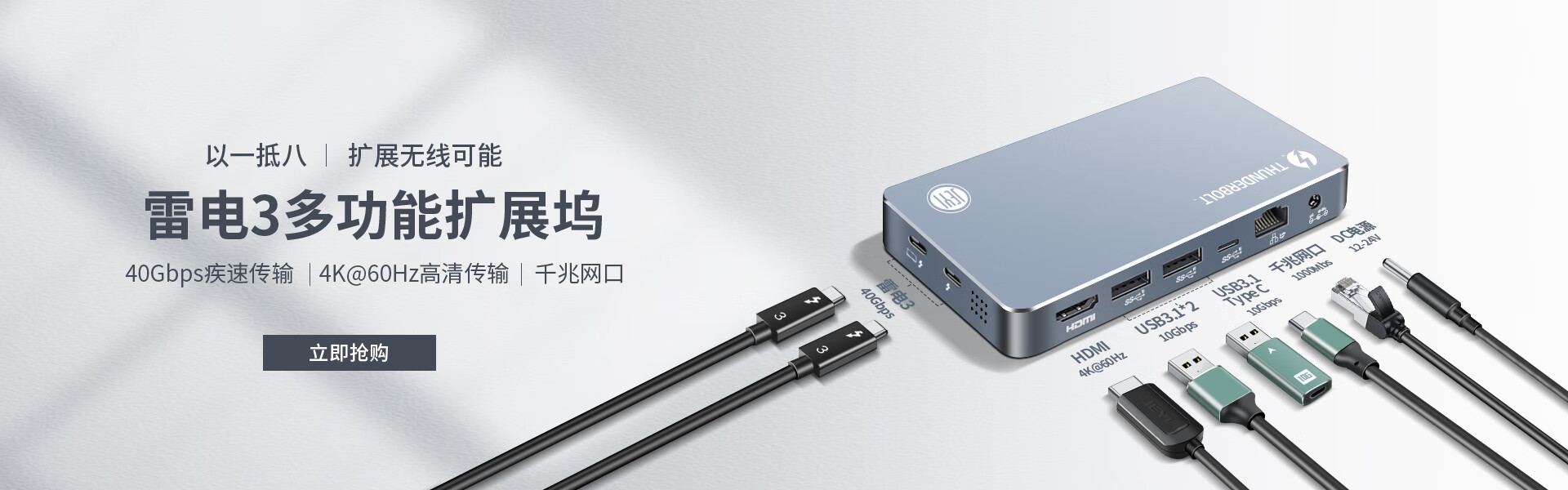 佳翼（JEYI）京东自营旗舰店 - 京东