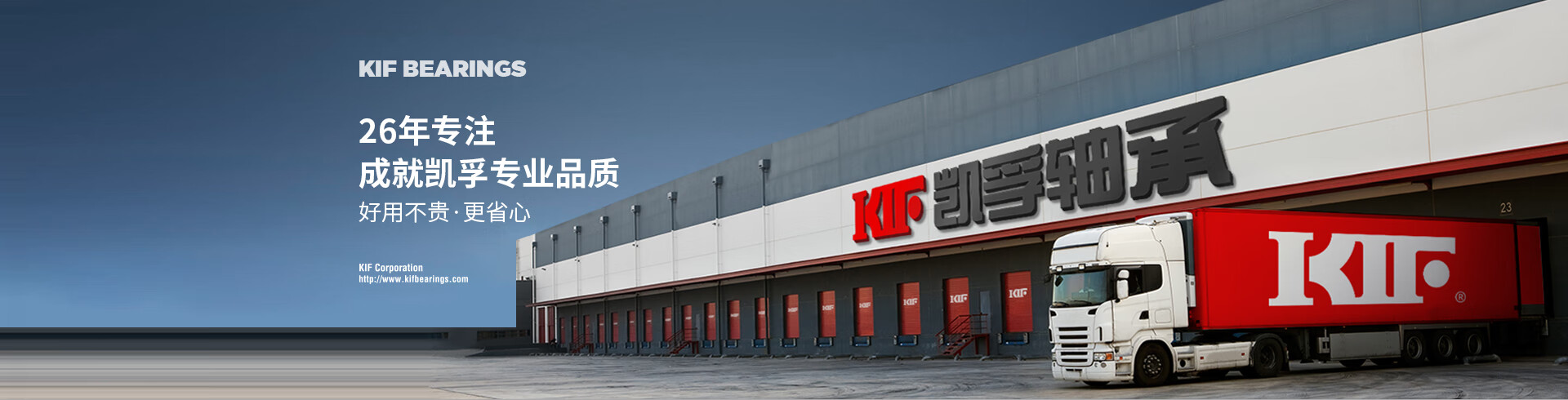 KIF旗舰店 - 京东