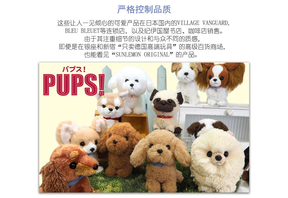 Sunlemon Original旗舰店 - 京东品牌故事