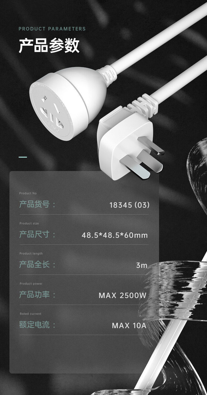 【得力18345(03)】得力（deli）3米 10A 5孔3插延长线 新国标安全门电源插座延长线/电源线插座/三芯延长线 18345（03 ...