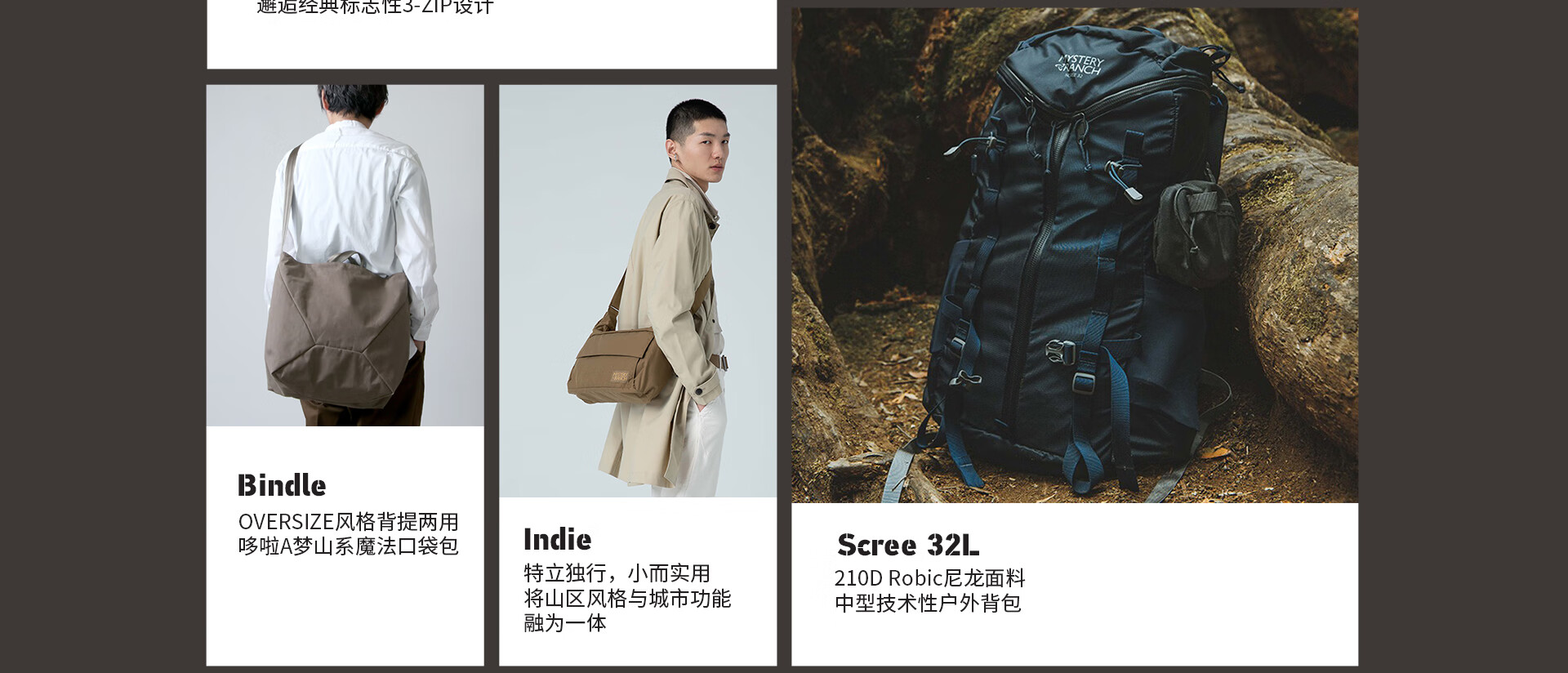 MYSTERY RANCH户外旗舰店 - 京东