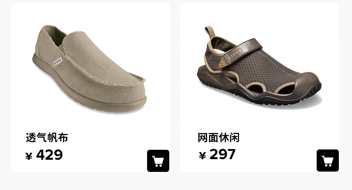 crocs京东自营官方旗舰店 - 京东