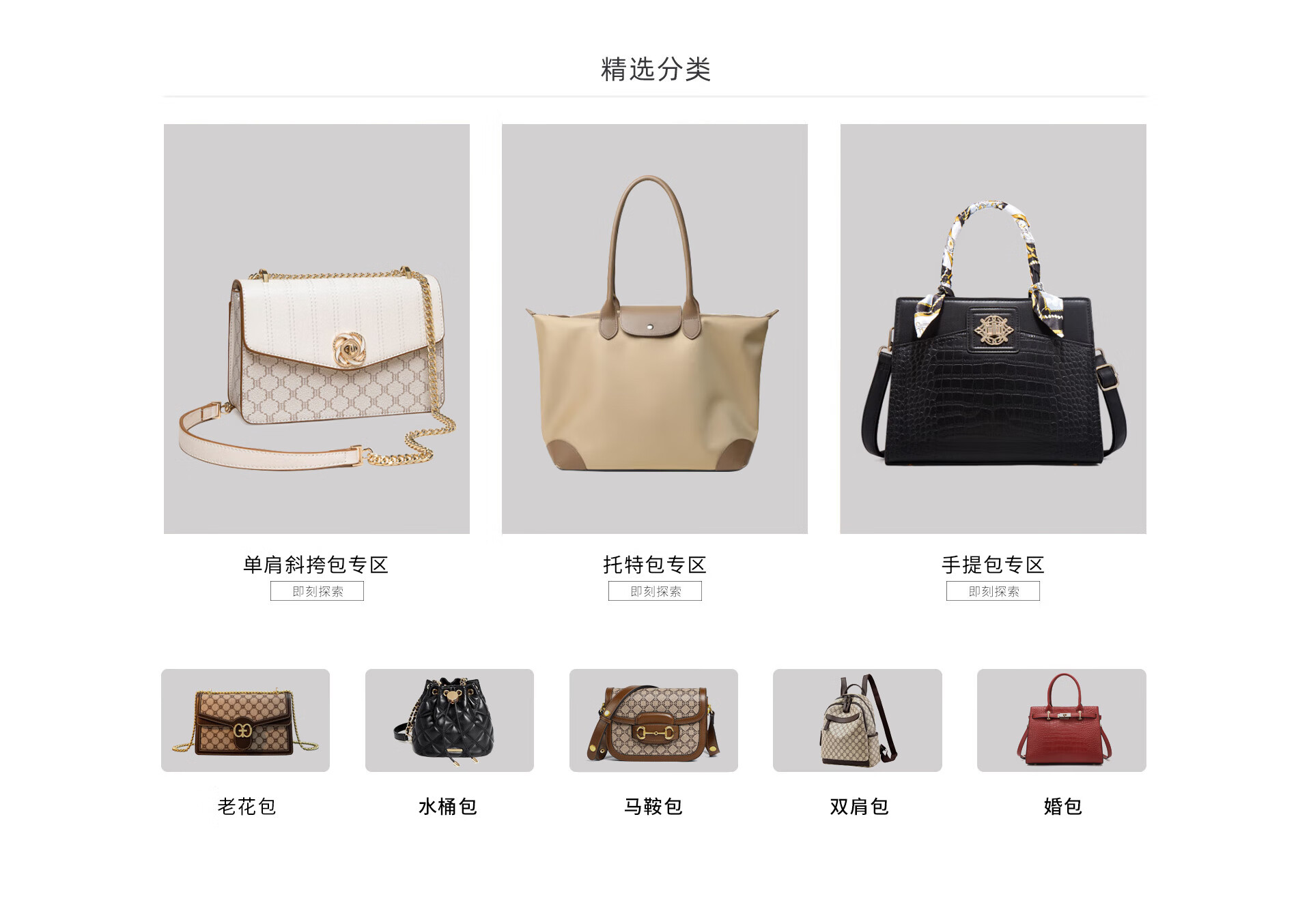 菲华丹特（Ferv&Dant）旗舰店 - 京东