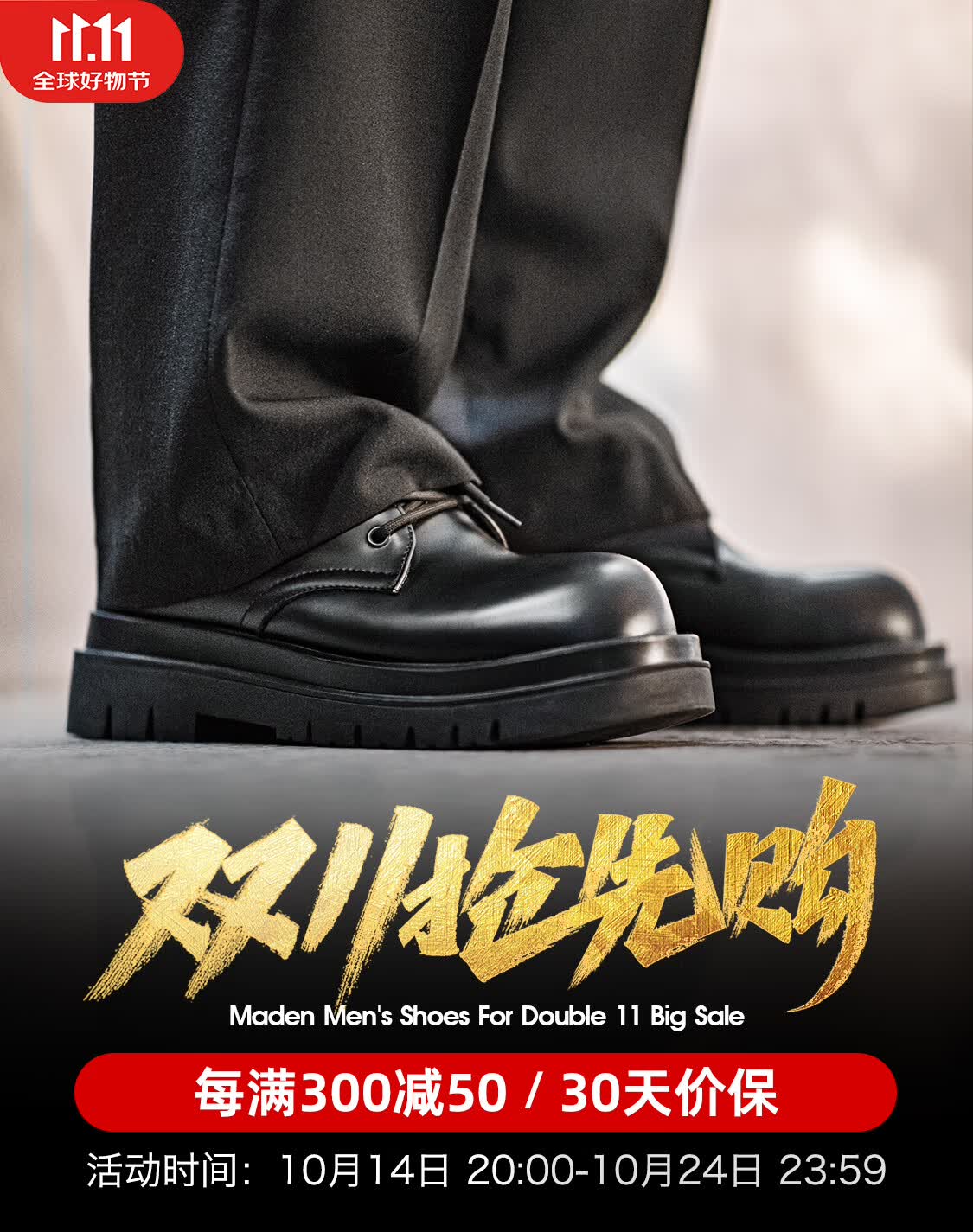 马登旗舰店 - 京东