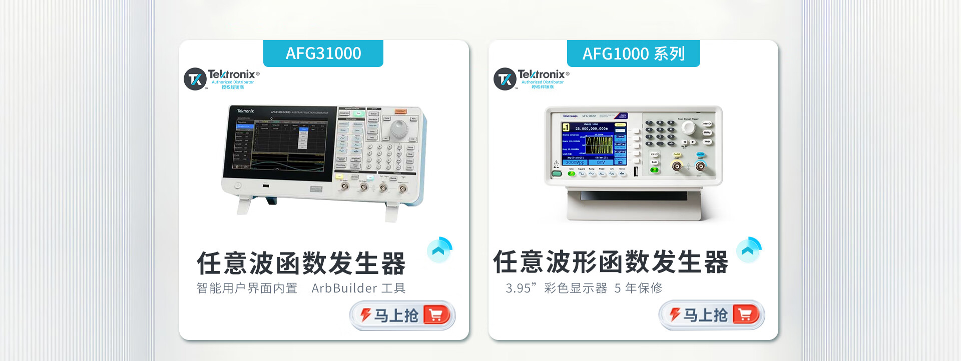 TEKTRONIX仪器仪表京东自营旗舰店 - 京东