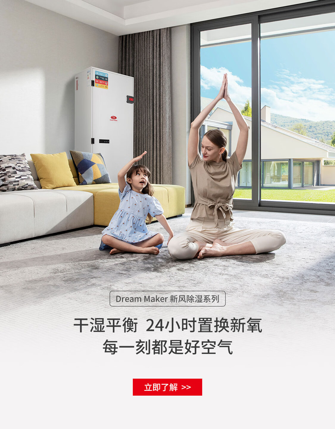 Dream Maker旗舰店 - 京东