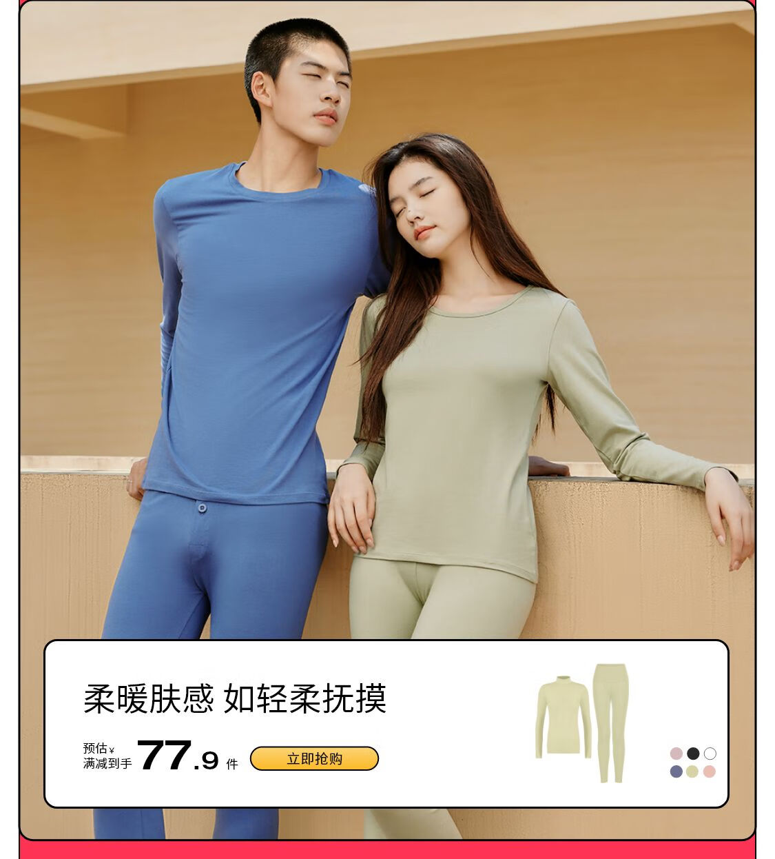 luckmeey幸棉旗舰店 - 京东