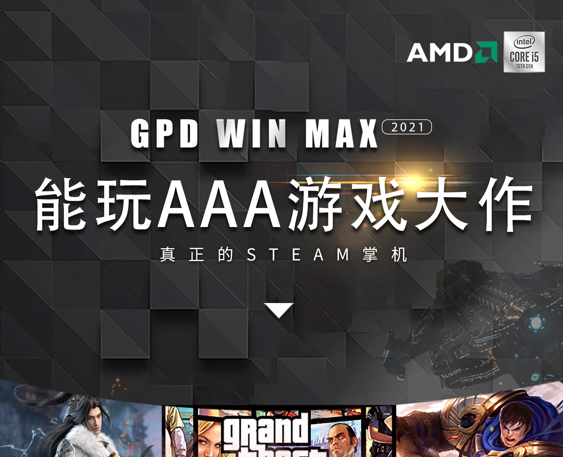 GPD笔记本官方旗舰店 - 京东