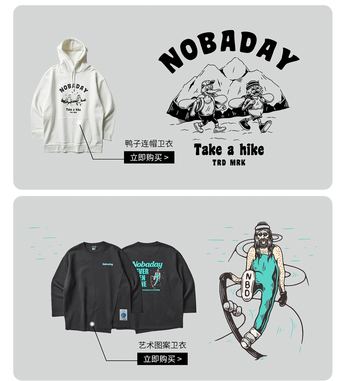 NOBADAY户外官方旗舰店 - 京东