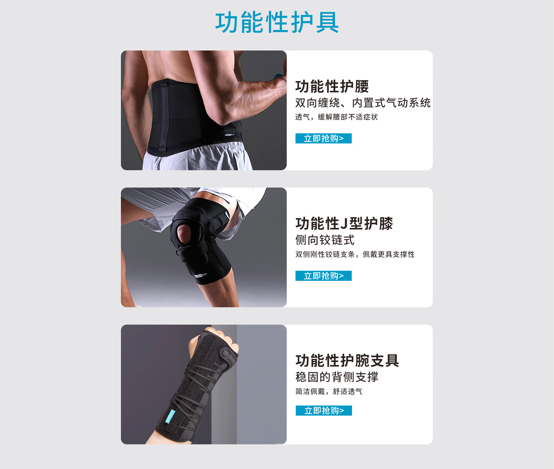 奥索京东自营专区 - 京东