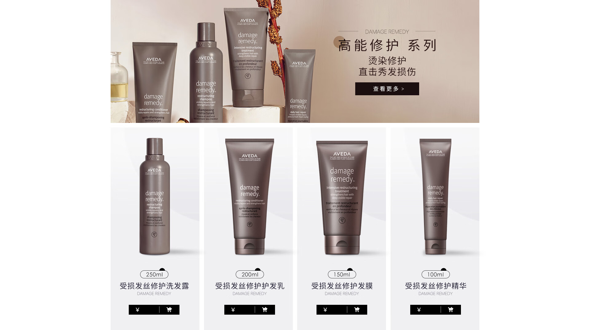 AVEDA艾梵达京东自营专区 - 京东