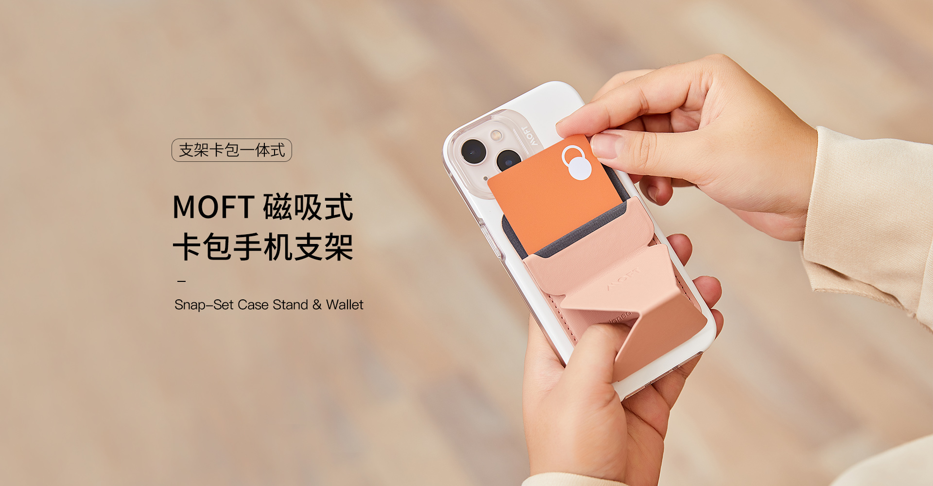 MOFT旗舰店 - 京东