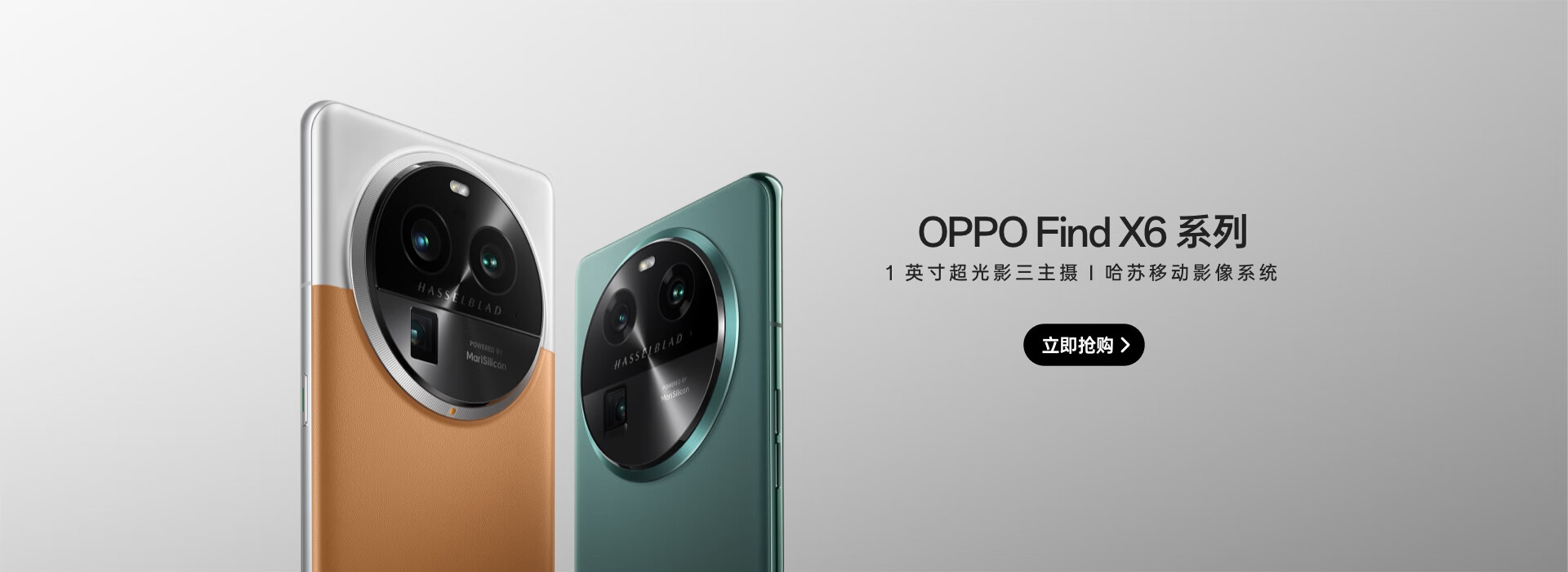 OPPO官方旗舰店 - 京东