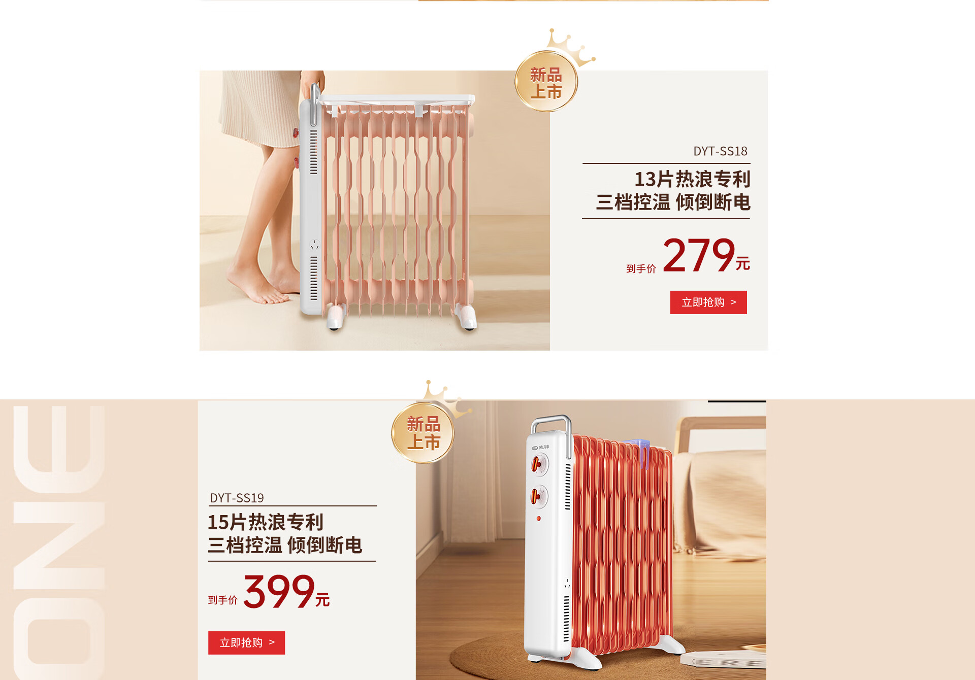 先锋 SINGFUN电器旗舰店 - 京东