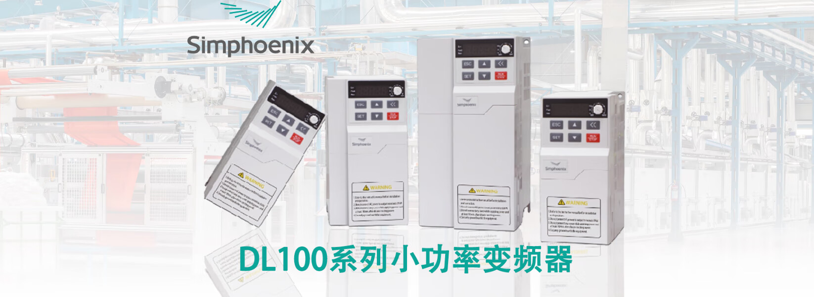 Simphoenix四方变频器京东自营专区 - 京东