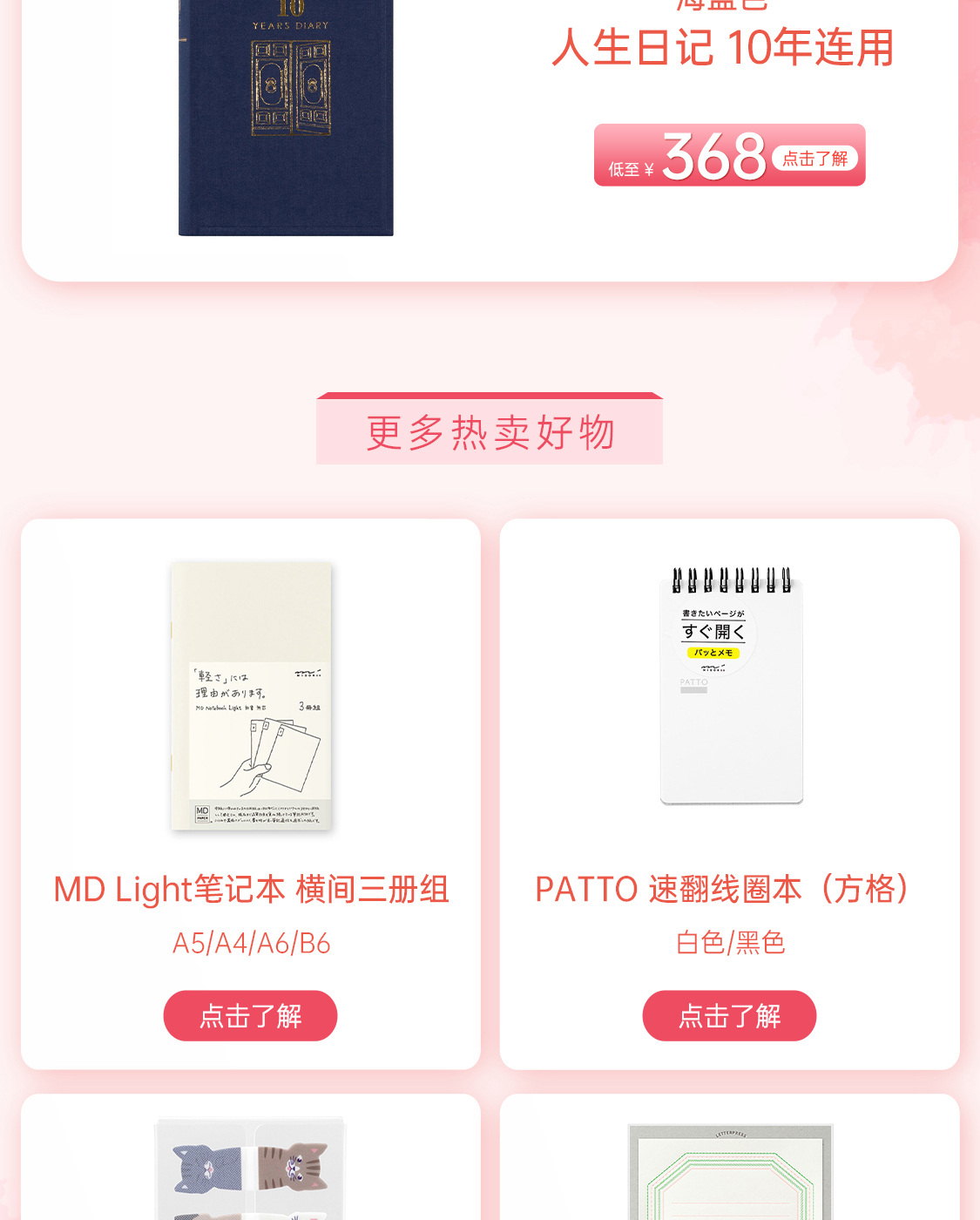 MIDORI京东自营旗舰店 - 京东