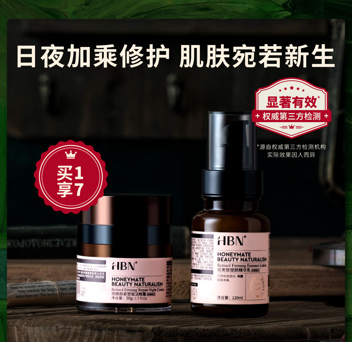 HBN官方旗舰店 - 京东