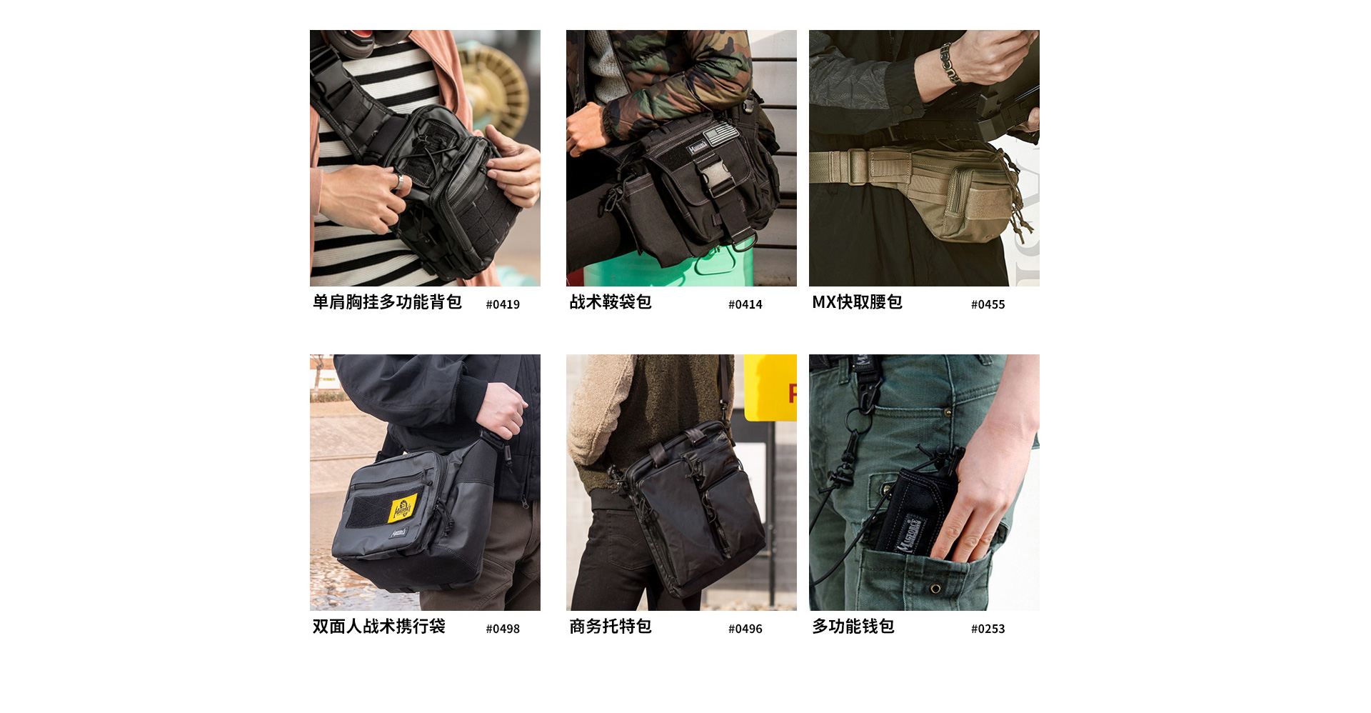 MAGFORCE旗舰店 - 京东