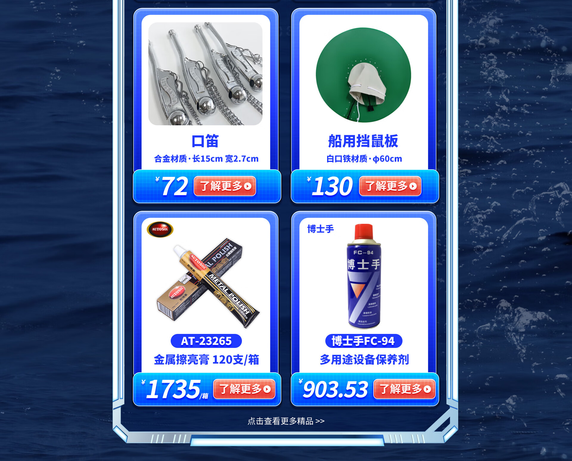 LTHO京东自营专区 - 京东