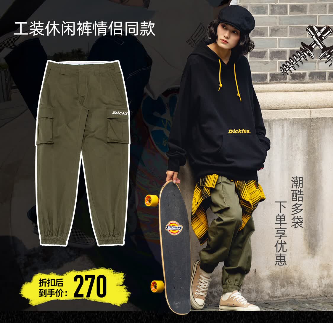 Dickies官方旗舰店 - 京东