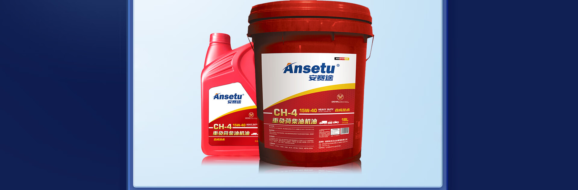 安赛途官方旗舰店 - 京东