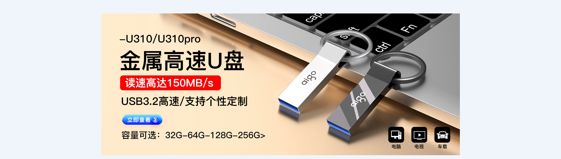 aigo爱国者存储旗舰店 - 京东