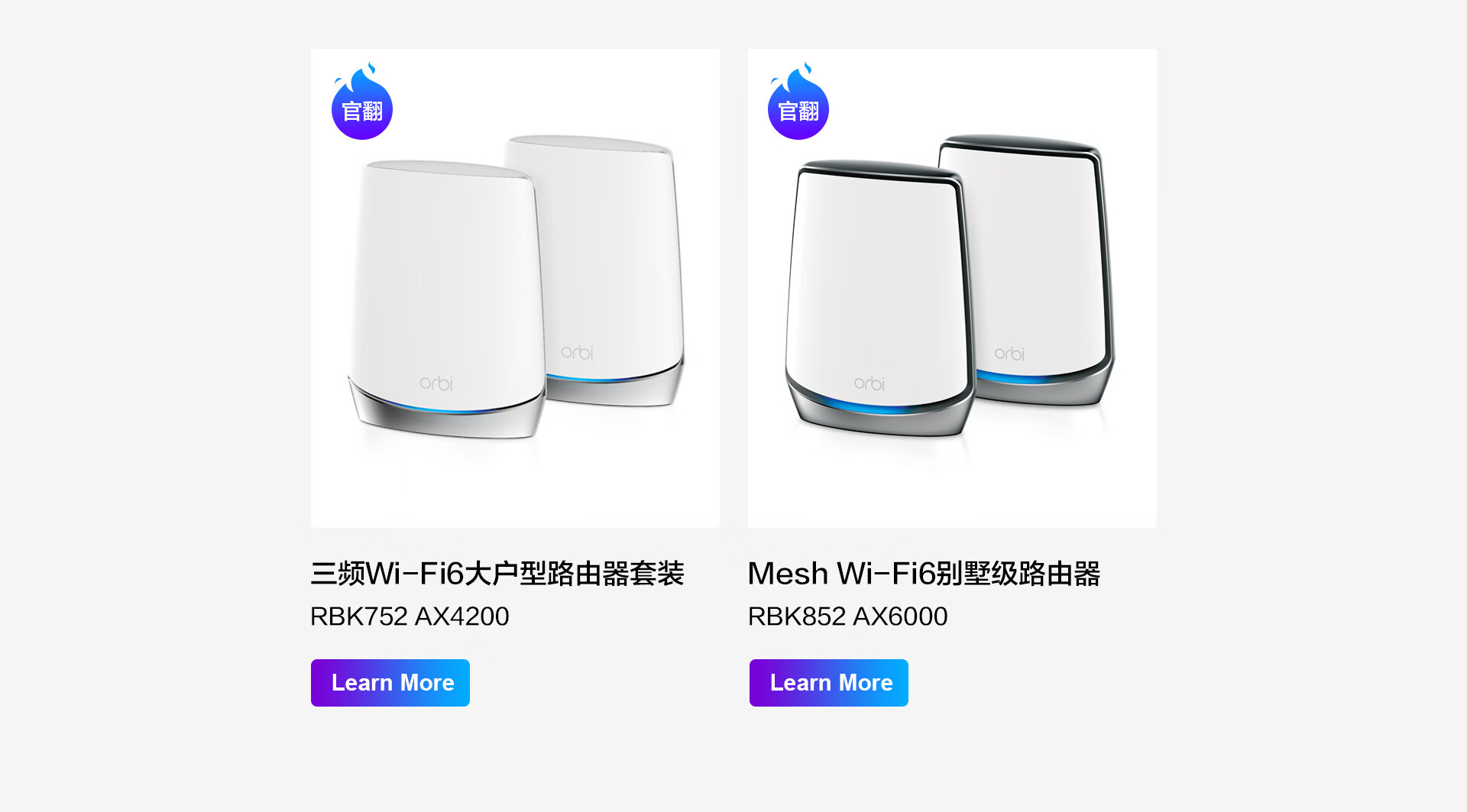 美国网件NETGEAR京东自营旗舰店 - 京东