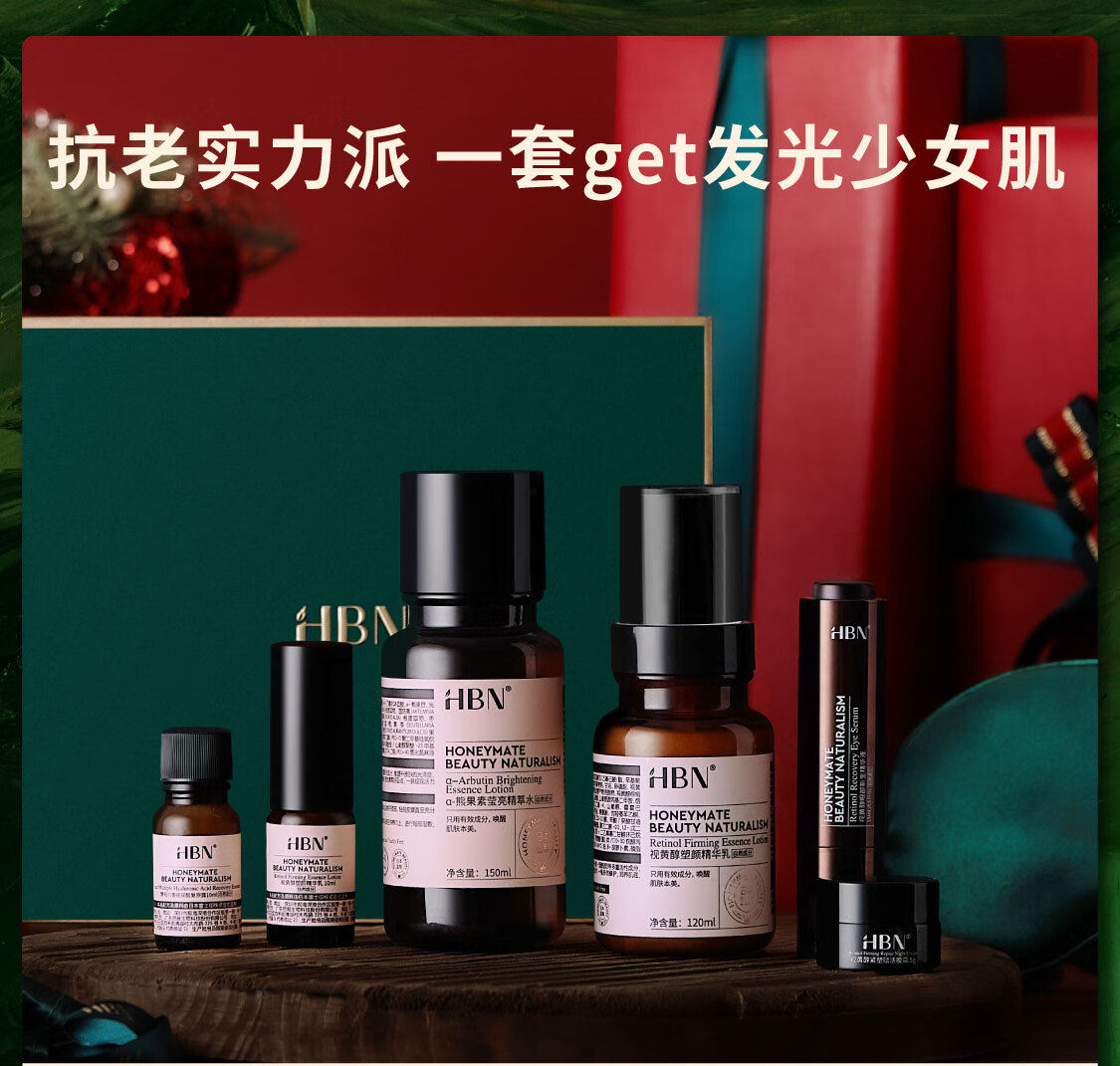 HBN官方旗舰店 - 京东