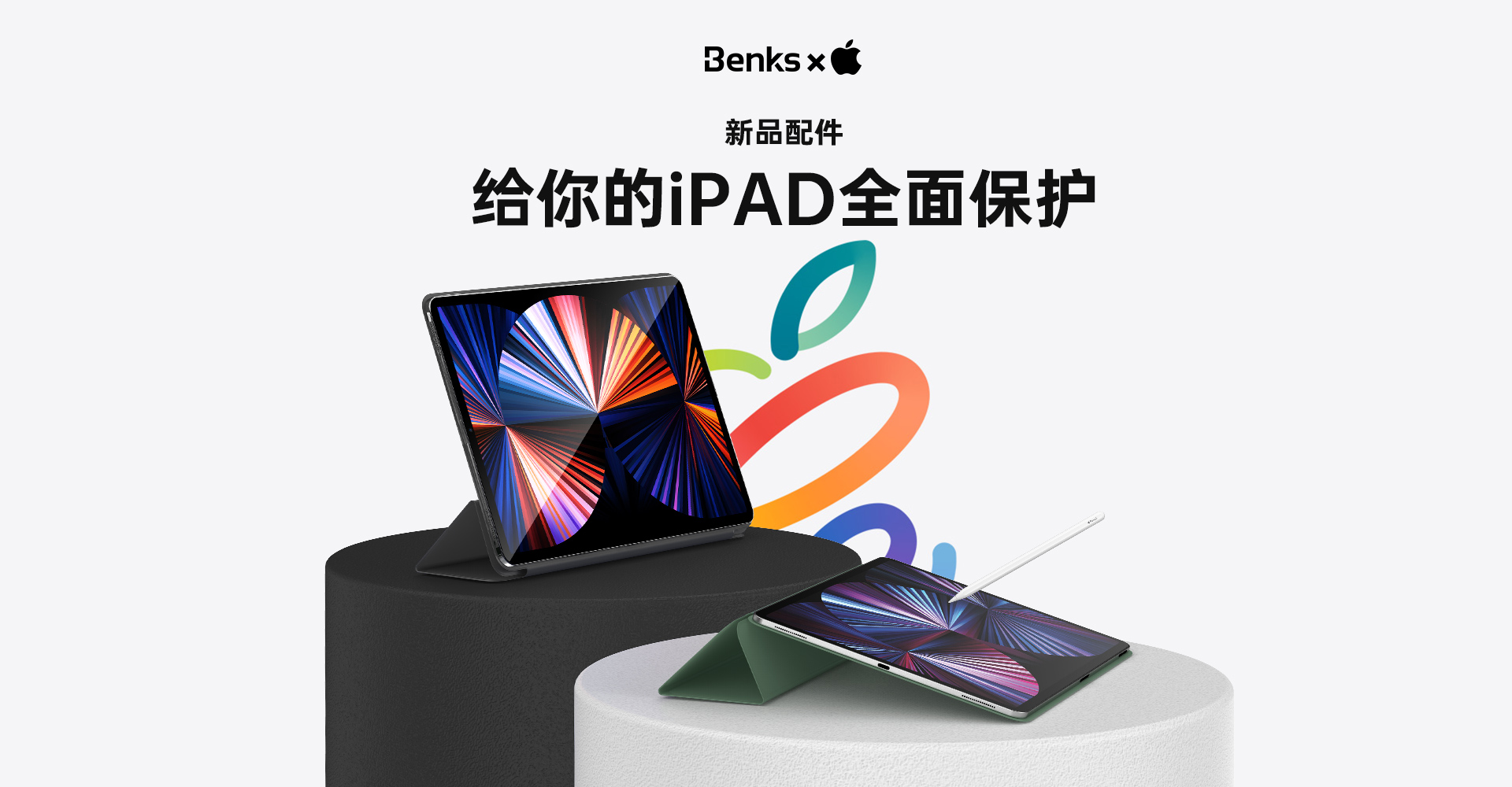 邦克仕（Benks）官方旗舰店 - 京东