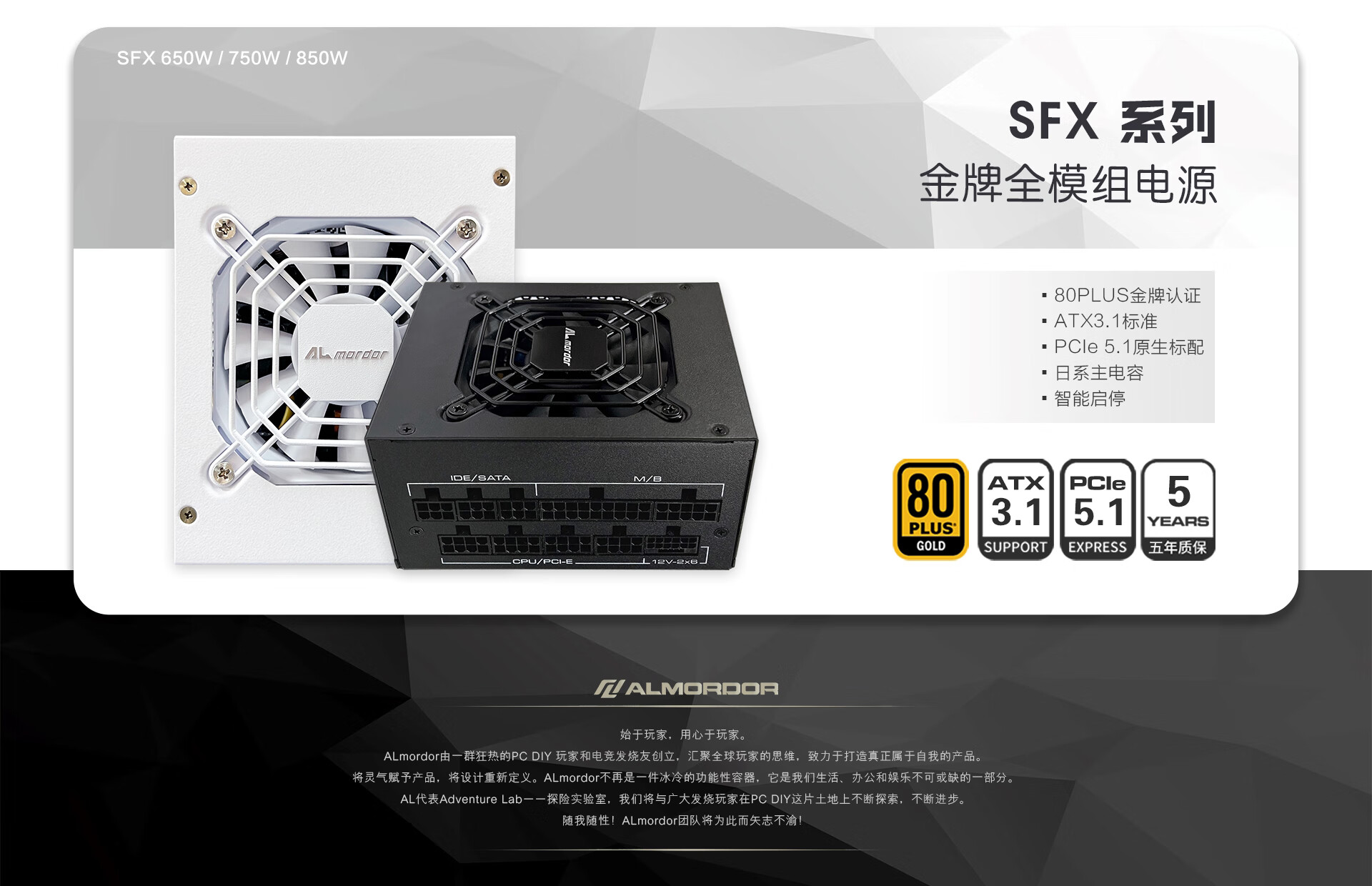 ALmordor官方旗舰店 - 京东