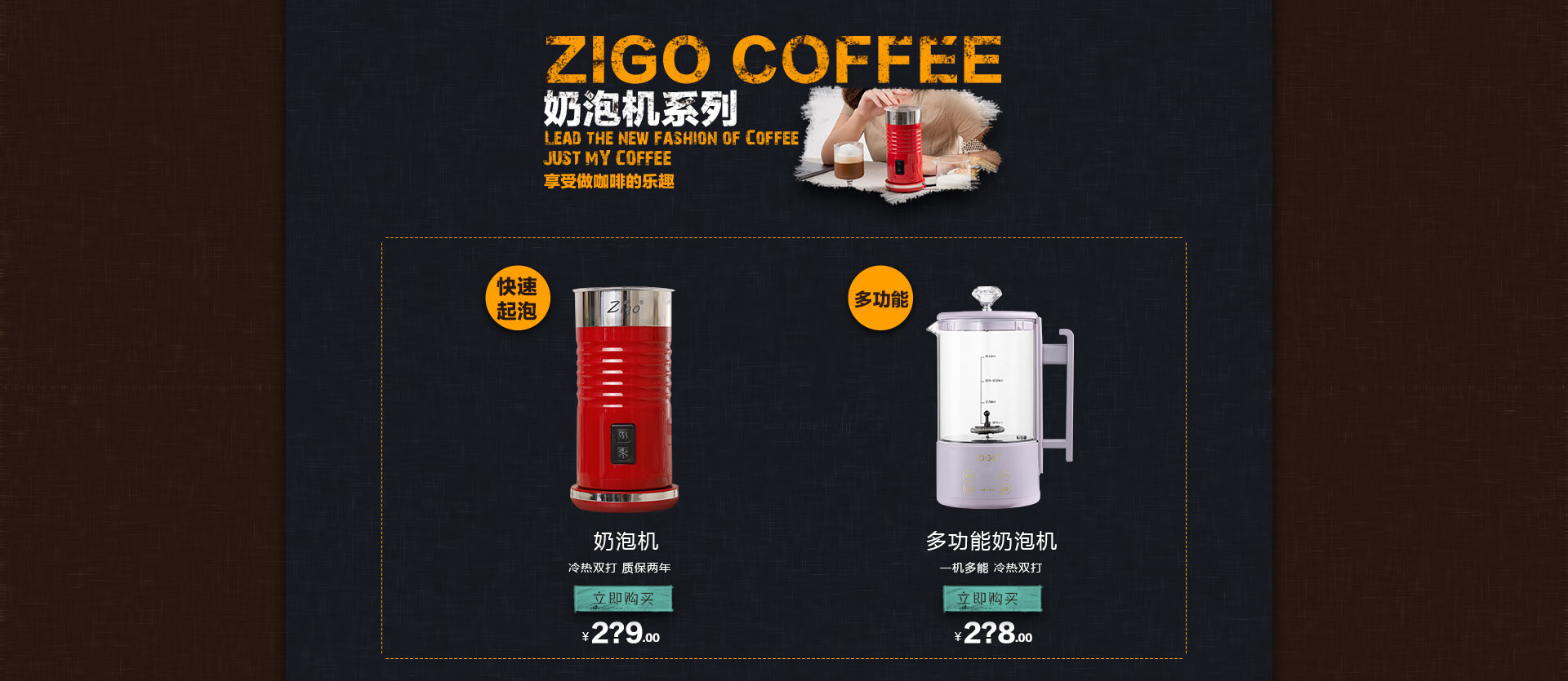 Zigo京东自营旗舰店 - 京东