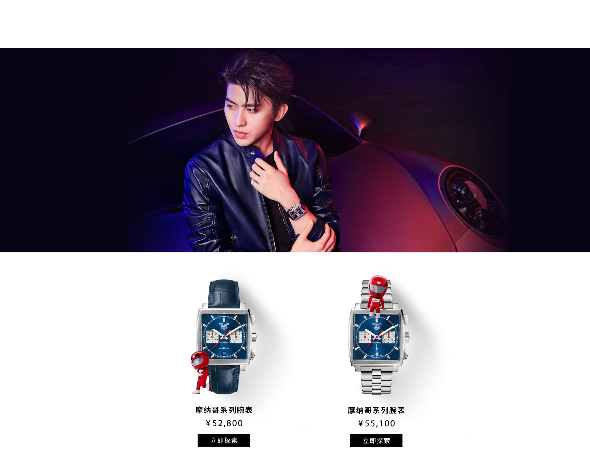 泰格豪雅官方旗舰店 - 京东