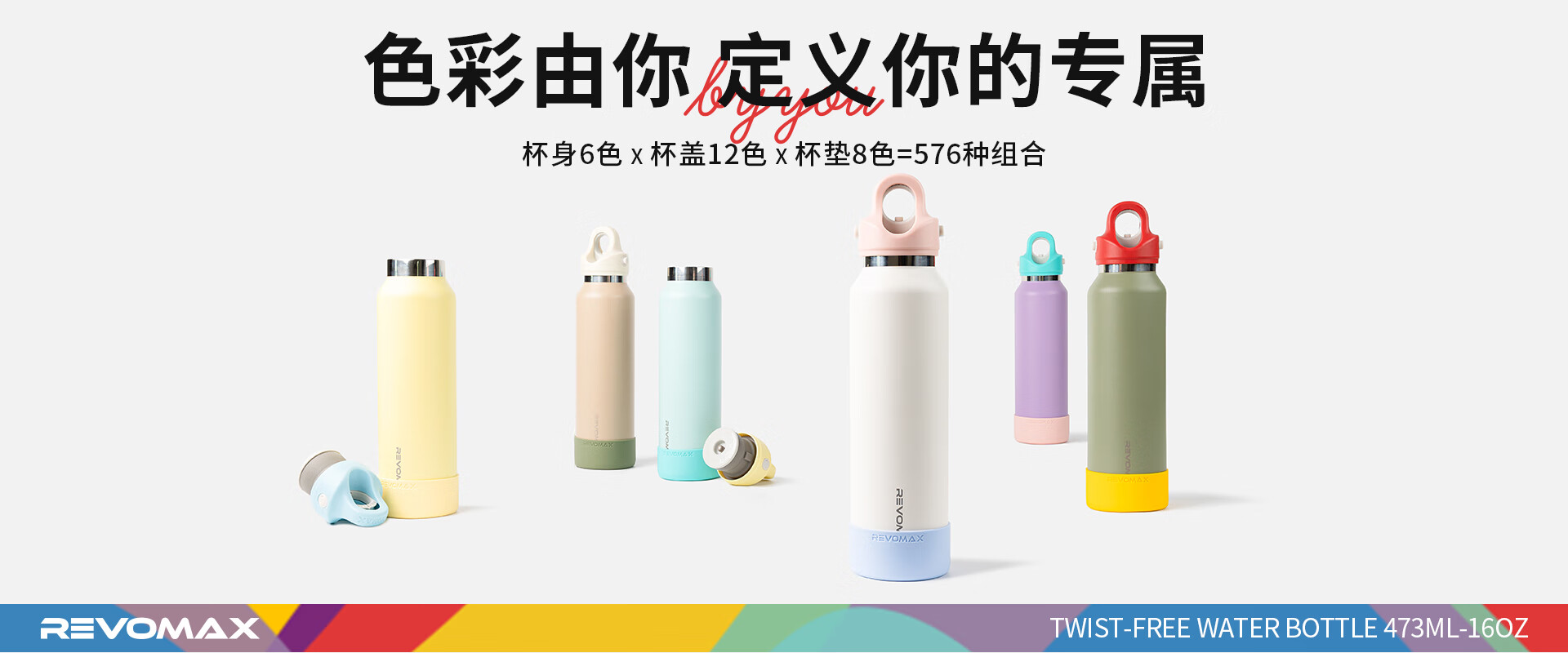 REVOMAX旗舰店 - 京东