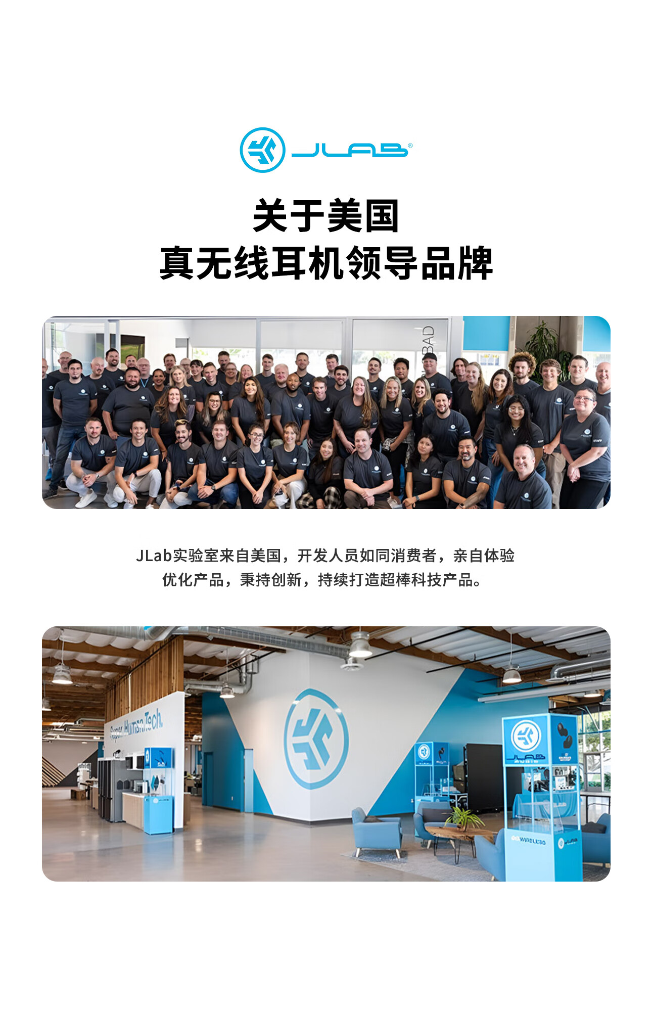 JLab京东自营旗舰店 - 京东