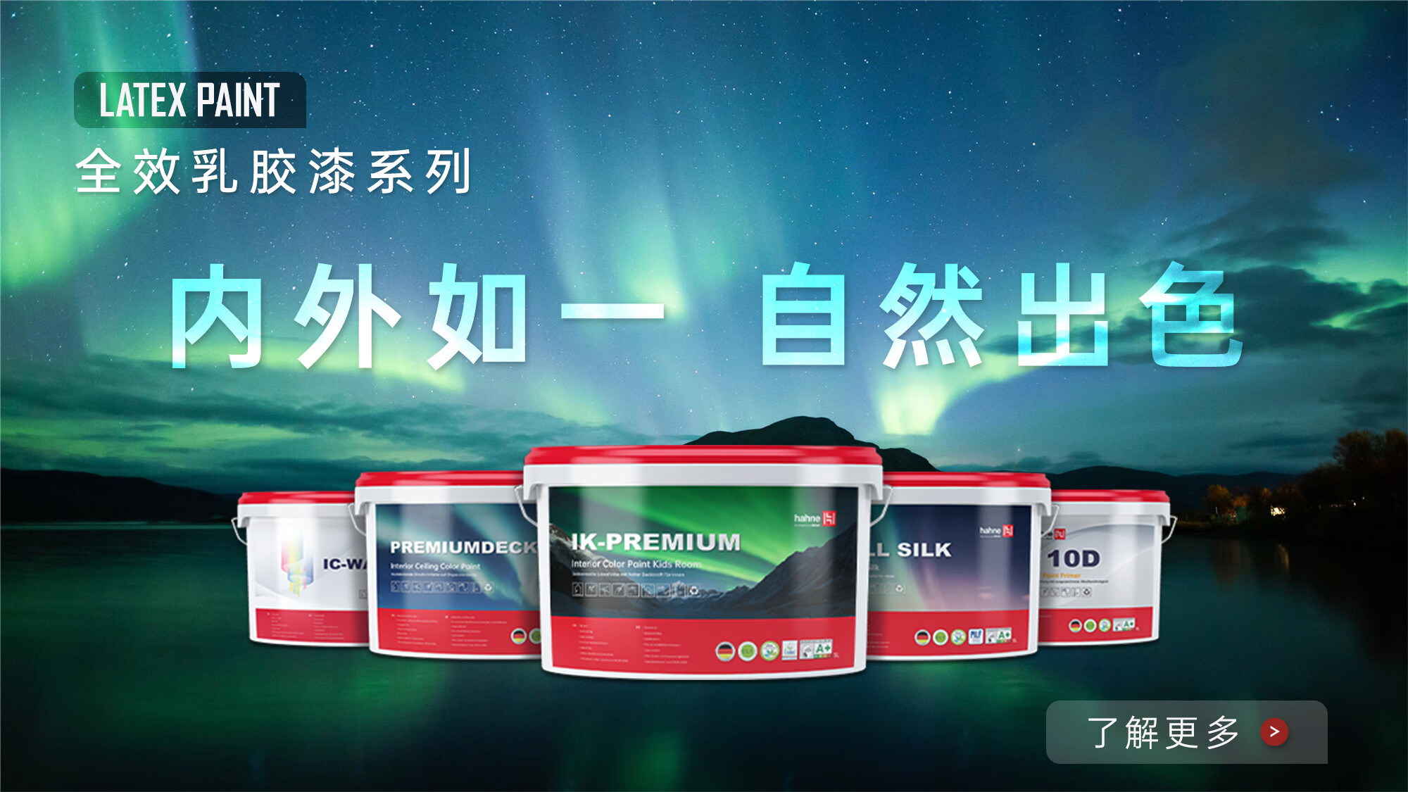 悍能（hahne）旗舰店 - 京东