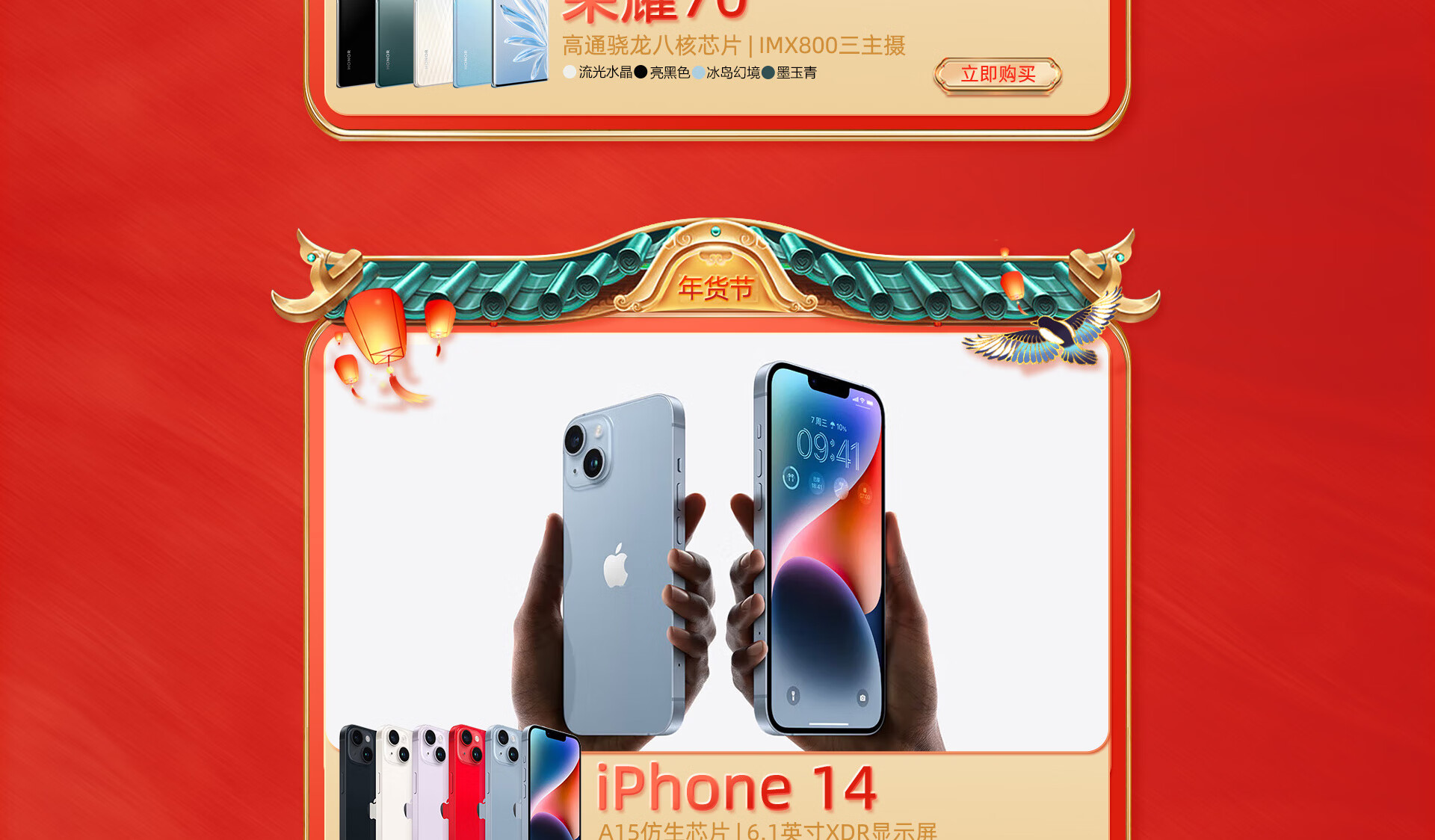 京东电竞手机官方旗舰店 - 京东