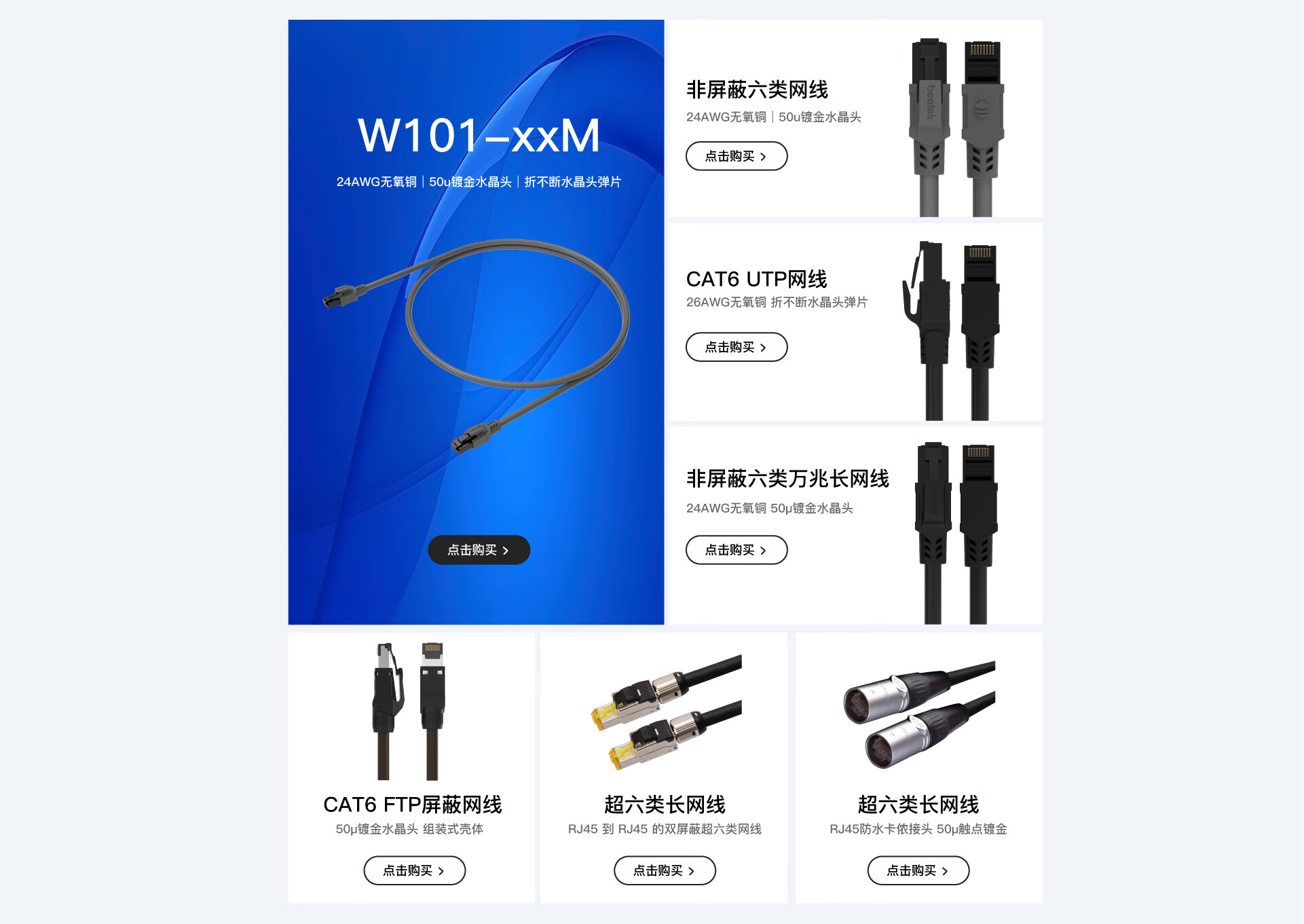 BEETEK旗舰店 - 京东