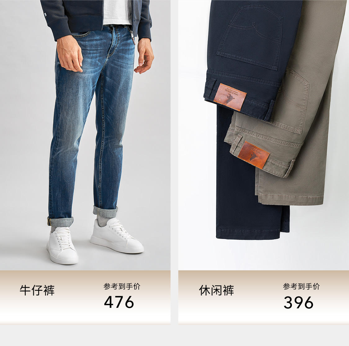 TREK&TRAVEL官方旗舰店 - 京东