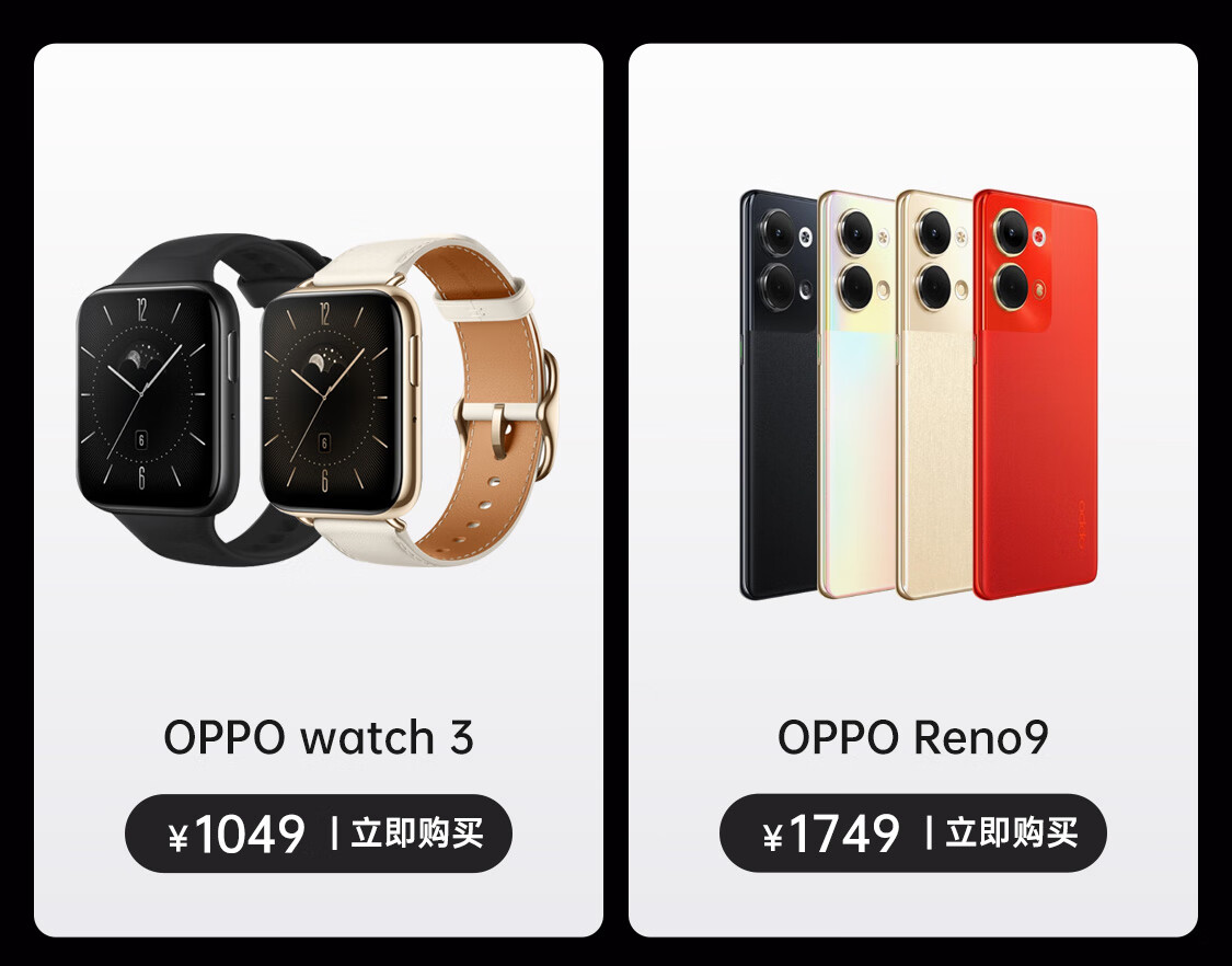 oppo二手优品官方旗舰店 - 京东