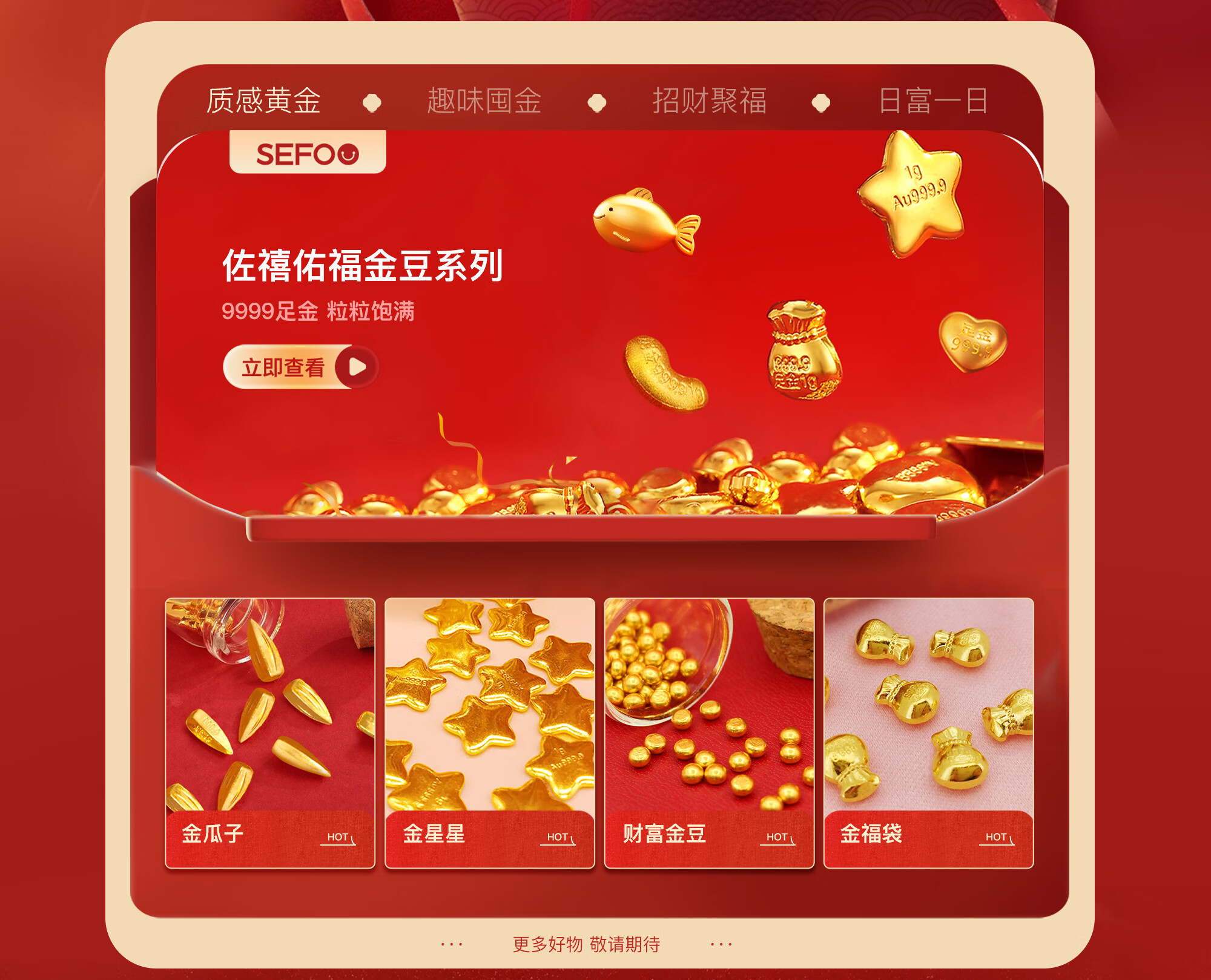 佐禧佑福（Zuo xi you fu）京东自营旗舰店 - 京东