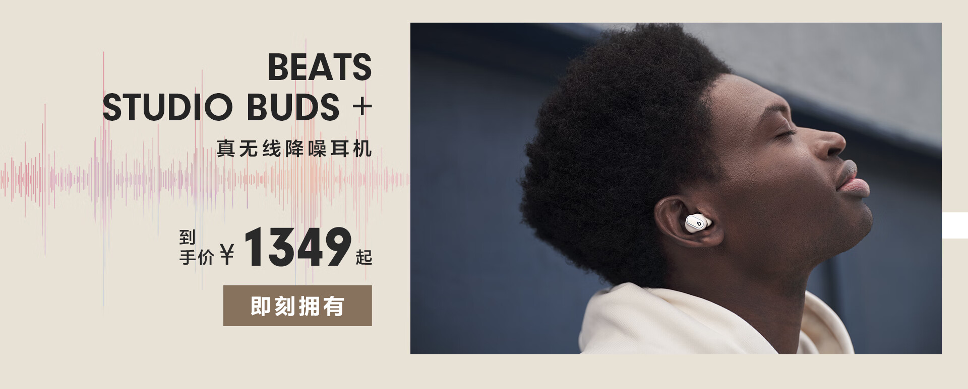 Beats京东自营旗舰店 - 京东